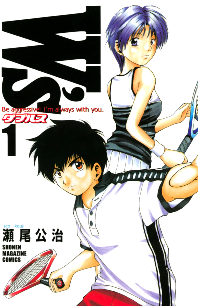 W's - Doubles | Phoenix Scans